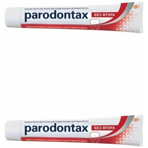 Зубная паста, Parodontax, классик, без фтора, 75 мл, 2 шт
