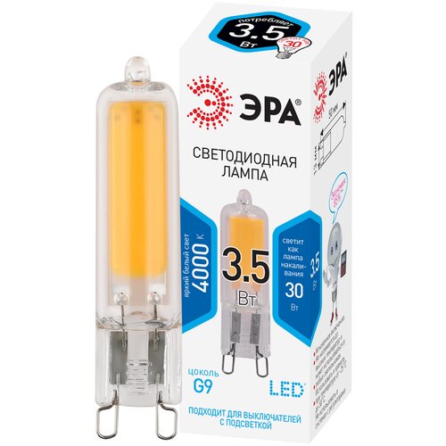 ЭРА Лампочка светодиодная ЭРА STD LED JCD-3,5W-GL-840-G9 G9 3,5Вт капсула нейтральный белый свет {Б0049084}