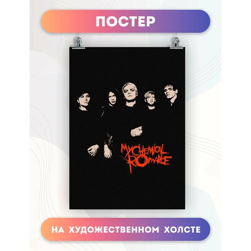 Постер на стену рок-группа My Chemical Romance (9) 60х80 см