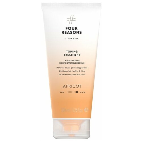 Four Reasons Тонирующая маска для поддержания цвета окрашенных волос Toning Treatment Apricot, 350 г, 200 мл