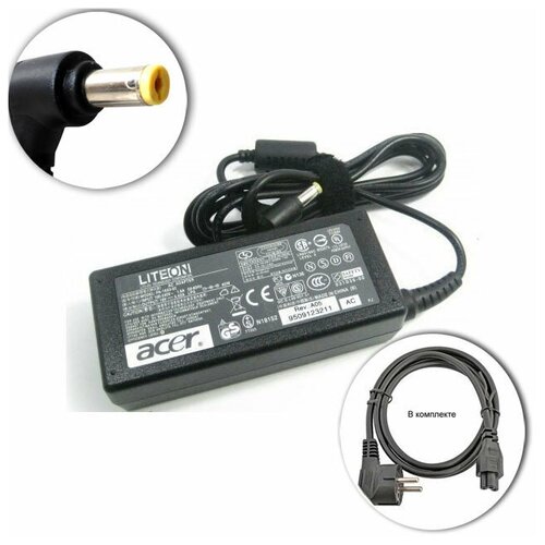 Для Acer TravelMate 4502lmi Зарядное устройство блок питания ноутбука (Зарядка адаптер + сетевой кабель/ шнур)