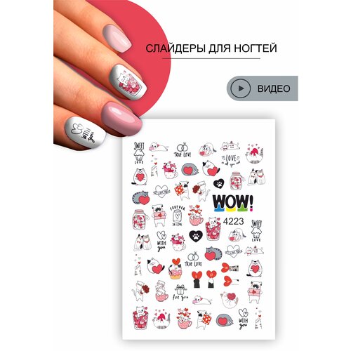 I am WOW Слайдер для ногтей водные наклейки маникюра декор на ногти для дизайна. Кошки, надписи , сердечки, любовь. День влюбленных