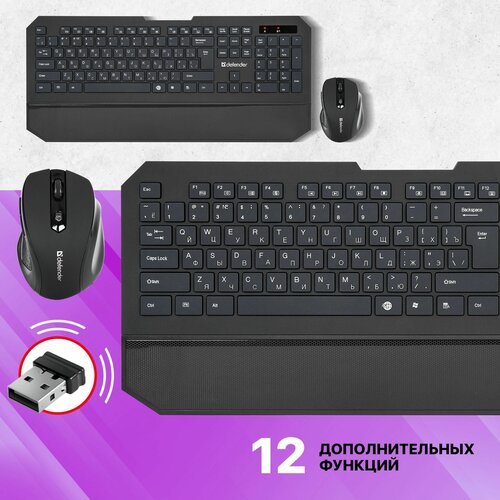 Комплект клавиатура + мышь Defender Berkeley C-925 Nano Black USB, черный, английская/русская