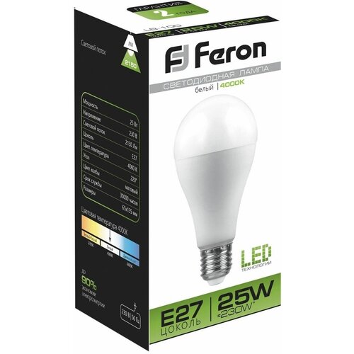Лампа светодиодная LED 25вт Е27 белый | код. 25791 | FERON (5шт. в упак.)