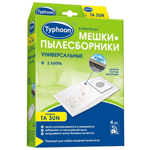 Тайфун Бумажные мешки-пылесборники TA 3UN, белый, 4 шт.