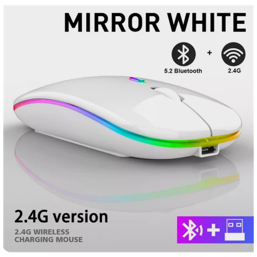 Bluetooth-мышь беспроводная эргономичная со светодиодной подсветкой /белая/
