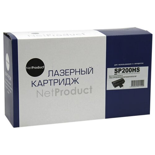Картридж NetProduct N-SP200HS, 2600 стр, черный