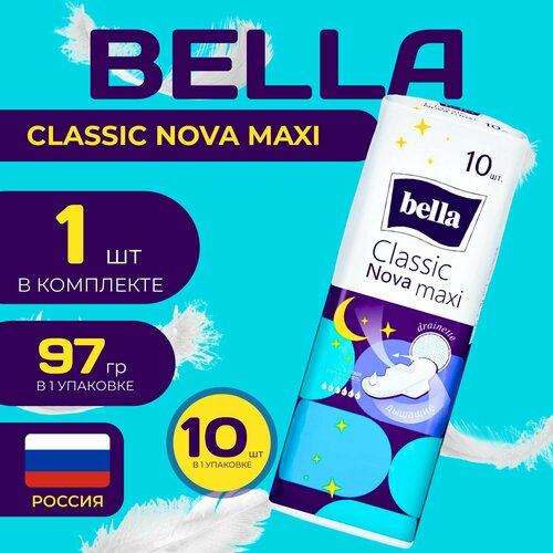 BELLA Прокладки женские дышашие 10 шт. Classic Nova Maxi