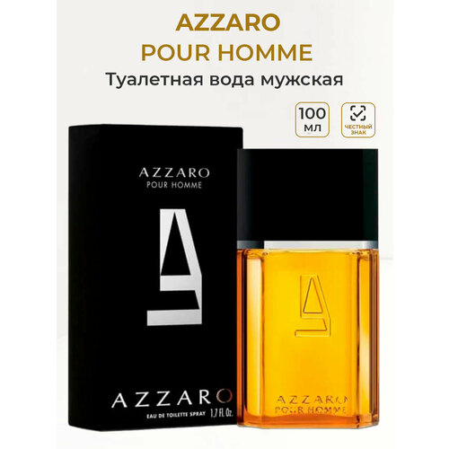 Туалетная вода мужская AZZARO POUR Homme men 100 мл Азаро Хоум мужские ароматы для мужчин