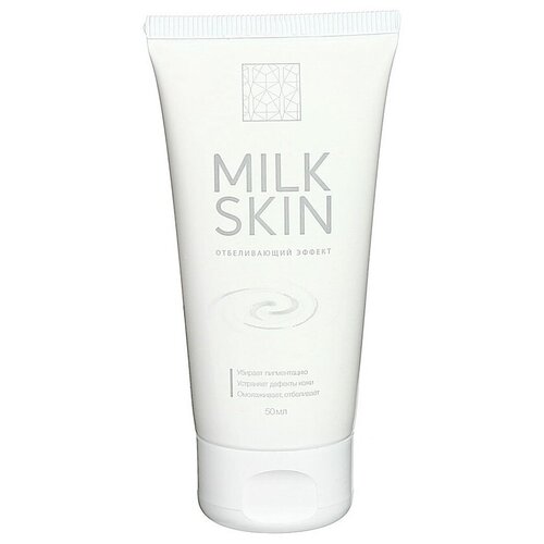Milk Skin Крем с отбеливающим эффектом для лица, 50 мл