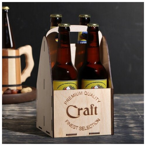 Ящик под пиво Craft