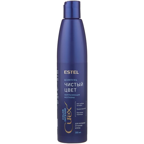 ESTEL Curex Color Intense шампунь Чистый цвет нейтрализация желтизны для холодных оттенков блонд, 300 мл