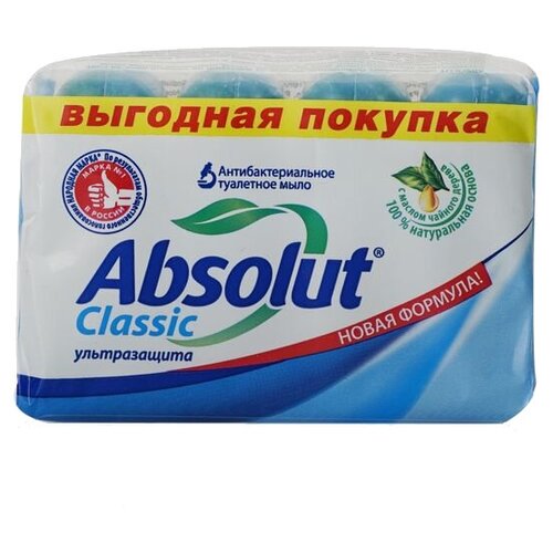 Absolut Мыло кусковое Classic ультразащита свежий, 4 шт., 75 г