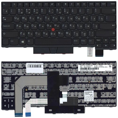 Клавиатура для Lenovo ThinkPad T470 черная