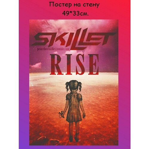 Постер, плакат на стену "рок-группа Skillet" 49х33 см (A3+)