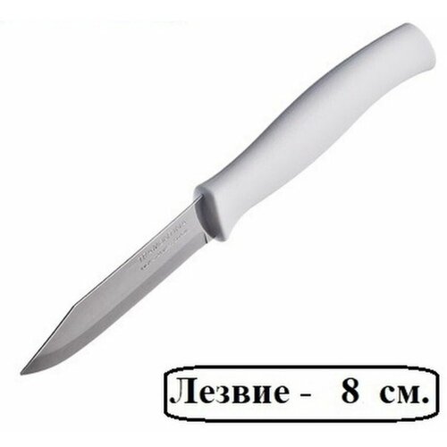 Нож кухонный 8см лезвие ATHUS