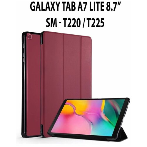 Чехол для планшета Galaxy Tab A7 lite 8.7