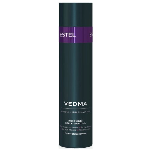 ESTEL блеск-шампунь Vedma Молочный, 250 мл