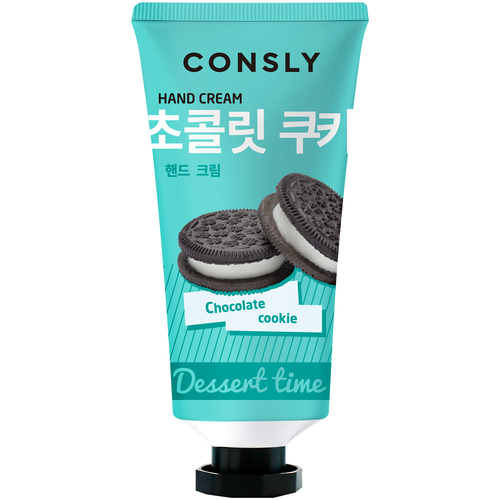 Consly Крем для рук Dessert Time Chocolate Cookie, 100 мл