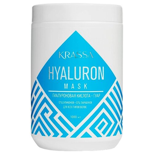 Профессиональная Hyaluron Маска для волос гиалуроновая 1000мл