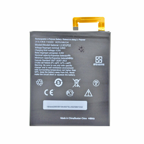 Аккумуляторная батарея для Lenovo Tab 2 A8-50 L13D1P32