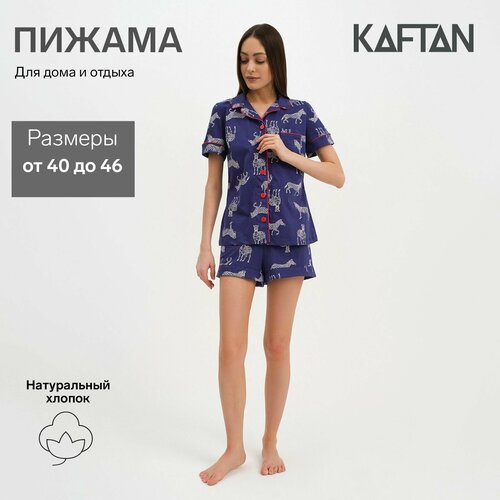 Пижама  Kaftan, размер 42, бежевый, синий