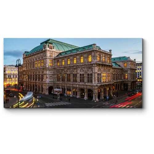 Модульная картина Знаменитая Венская Опера на закате 90x45
