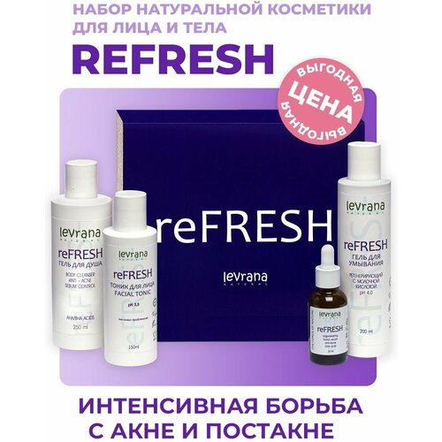 Levrana Набор уходовой косметики ReFresh, подарочный набор для женщин гель для умывания, тоник для лица, регенерирующая сыворотка , гель для душа