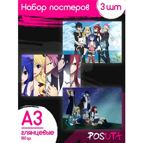 Постеры Хвост феи манга аниме Fairy Tail