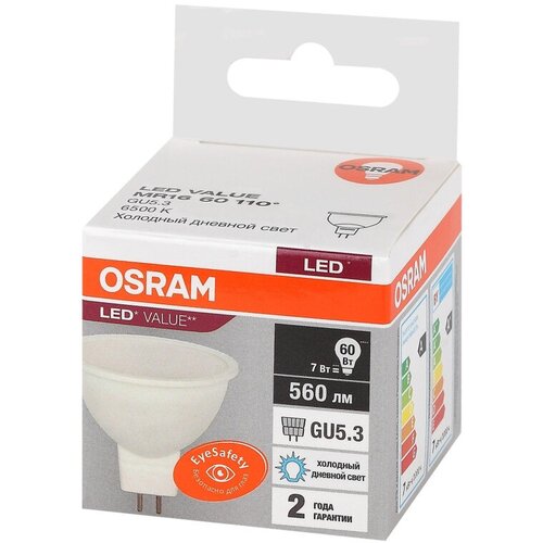 Лампа светодиодная OSRAM LED Value MR16, 560лм, 7Вт (замена 60Вт), 6500К