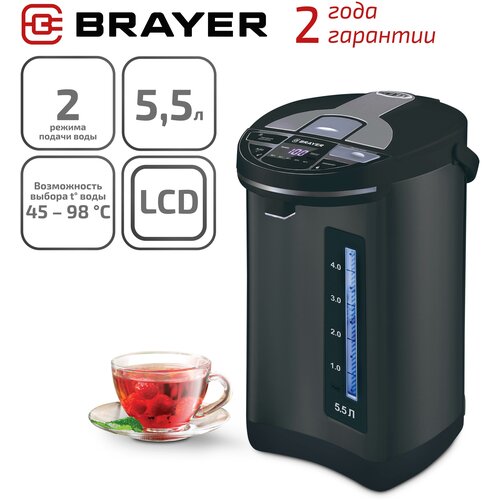 Термопот BRAYER BR1091, чёрный