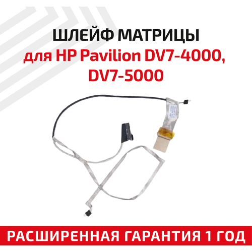 Шлейф матрицы для ноутбука HP Pavilion DV7-4000, DV7-5000