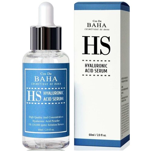 COS DE BAHA HS Hyaluronic Acid Serum Интенсивно увлажняющая сыворотка для лица с гиалуроновой кислотой, 60 мл