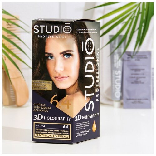 Studio Professional Стойкая крем-краска волос Studio Professional "3D Holography", тон 6.4 шоколад, 115 мл
