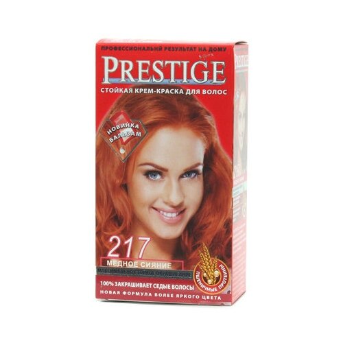VIP's Prestige Бриллиантовый блеск стойкая крем-краска для волос, 217 - медное сияние, 115 мл