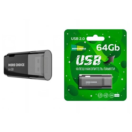 Флеш накопитель памяти USB 64GB 2.0 More Choice MF64 Black