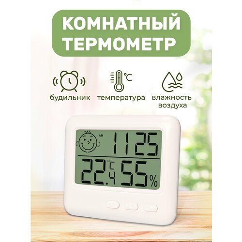 Электронный термометр, Birdhouse, Комнатный градусник, Домашняя метеостанция, Цифровой гигрометр