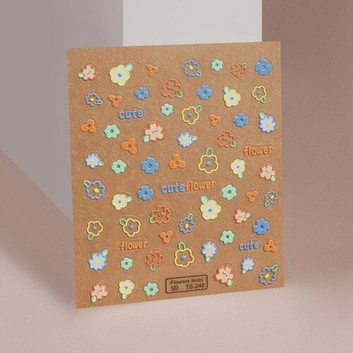 Наклейки для ногтей «Cute flowers», объёмные, разноцветные (комплект из 9 шт)