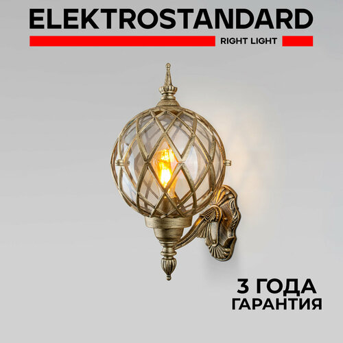 Уличный настенный светильник Elektrostandard Sirius U черное золото IP44