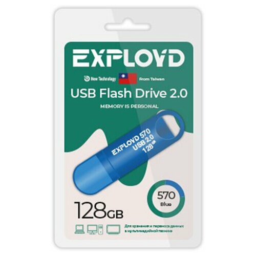 USB Flash Drive 128GB Exployd 570 EX-128GB-570-Blue