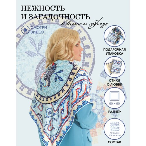 Платок Русские в моде by Nina Ruchkina,90х90 см, белый
