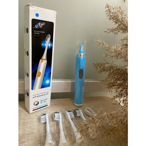 Электрическая зубная щетка X-SL SONIC ELECTRIC /цвет голубой