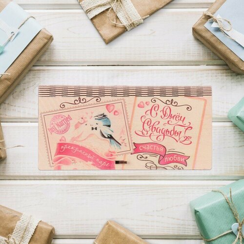 Стильная открытка Конверт деревянный "С Днём Свадьбы!" карточка, 17х8 см