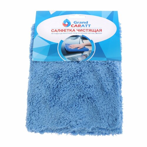Тряпка для мытья авто, плюшевая, 20×40 см, синяя