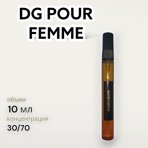 Духи "DG Pour Femme" от Parfumion