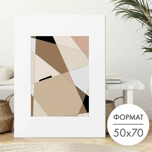 Плакат Постер 50х70 без рамки "Абстракция в современном стиле" для интерьера