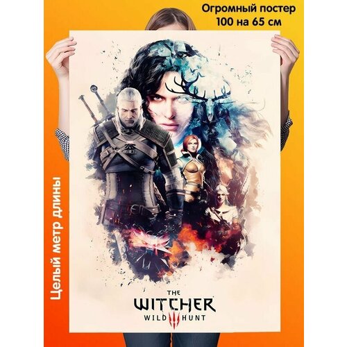 Постер 100 на 65 см плакат Witcher 3 Wild Hunt Ведьмак