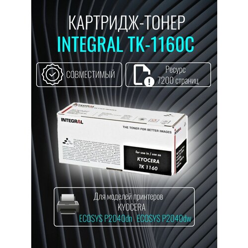 Лазерный картридж Integral TK-1160C черный ресурс 7200 страниц для принтеров Kyocera