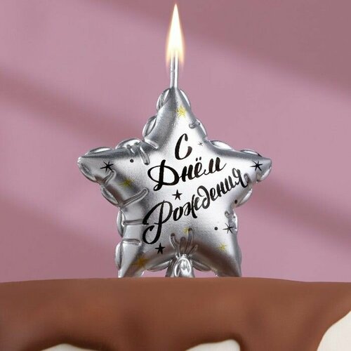 Свеча в торт на шпажке "Воздушный шарик. Звезда", 6,5 см, серебряная