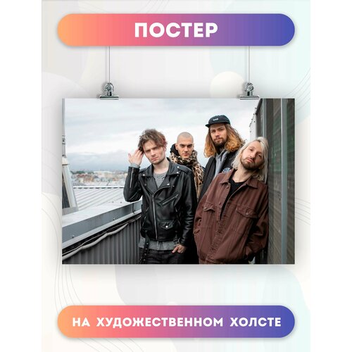 Постер на холсте Нервы рок группа, поп музыка 4 50х70 см